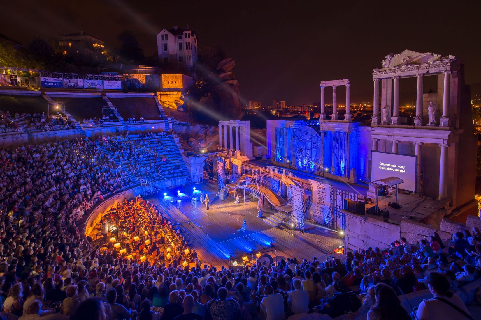 Plovdiv Roman Amphitheater, Bulgaria