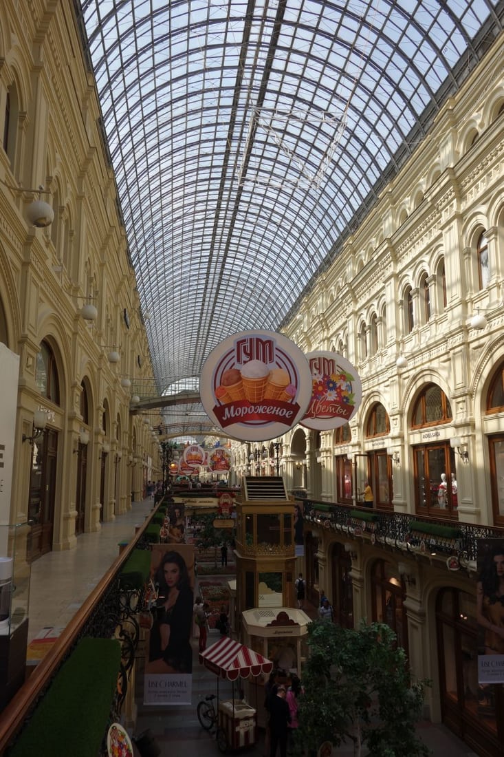 Gum, Russian Federation