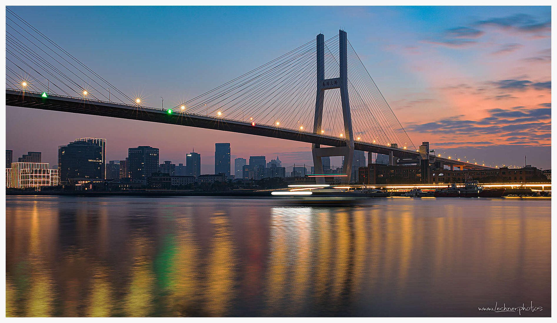 Nanpu Bridge, Shanghai, China