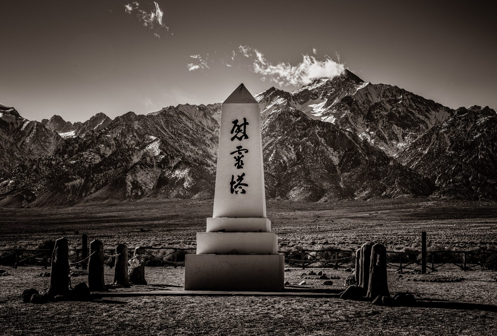 Manzanar Memorial, USA