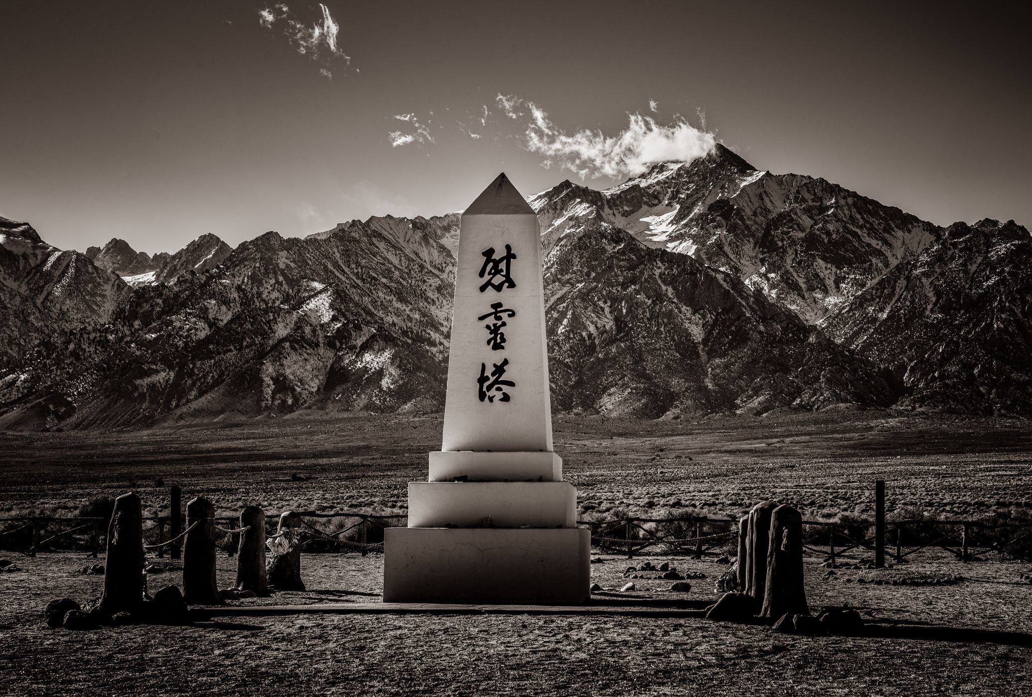 Manzanar Memorial, USA