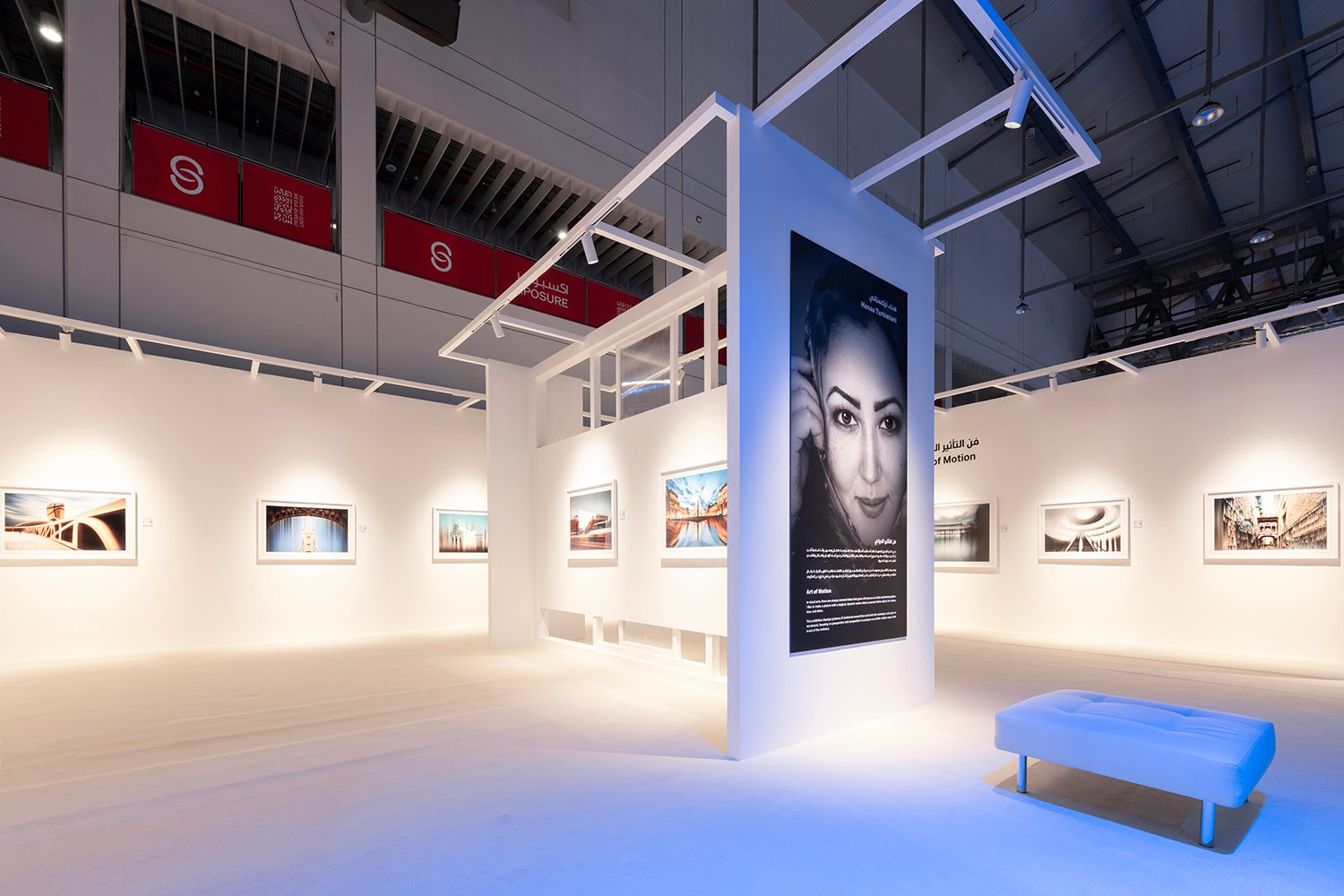 Xposure International Photography Festival, United Arab Emirates